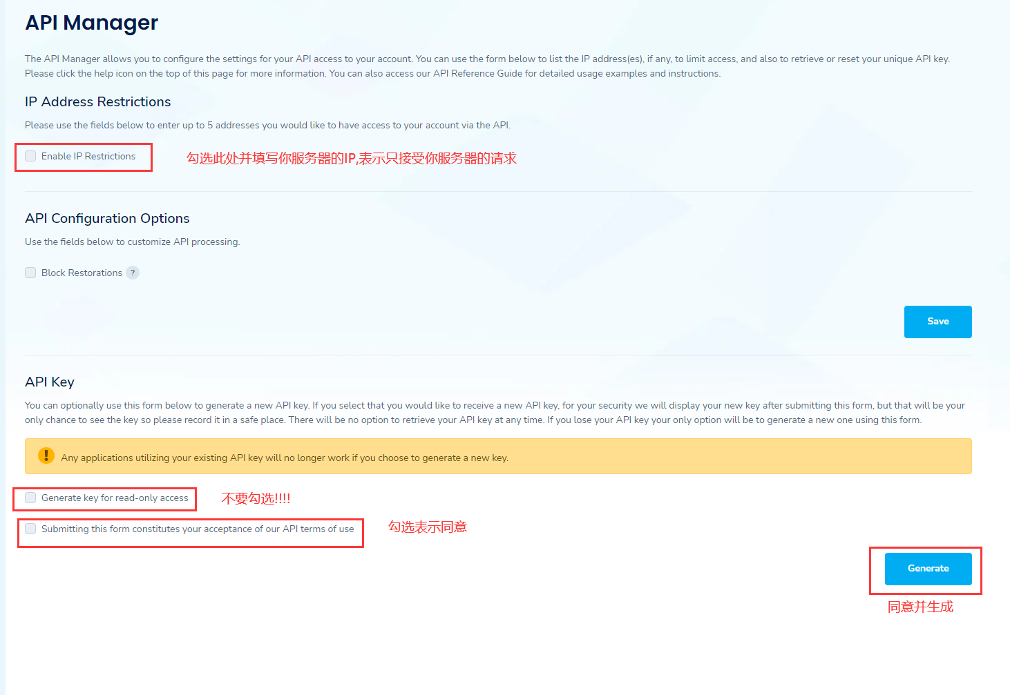 免费泛域名证书申请安装及配置 | hanekawa-shiki